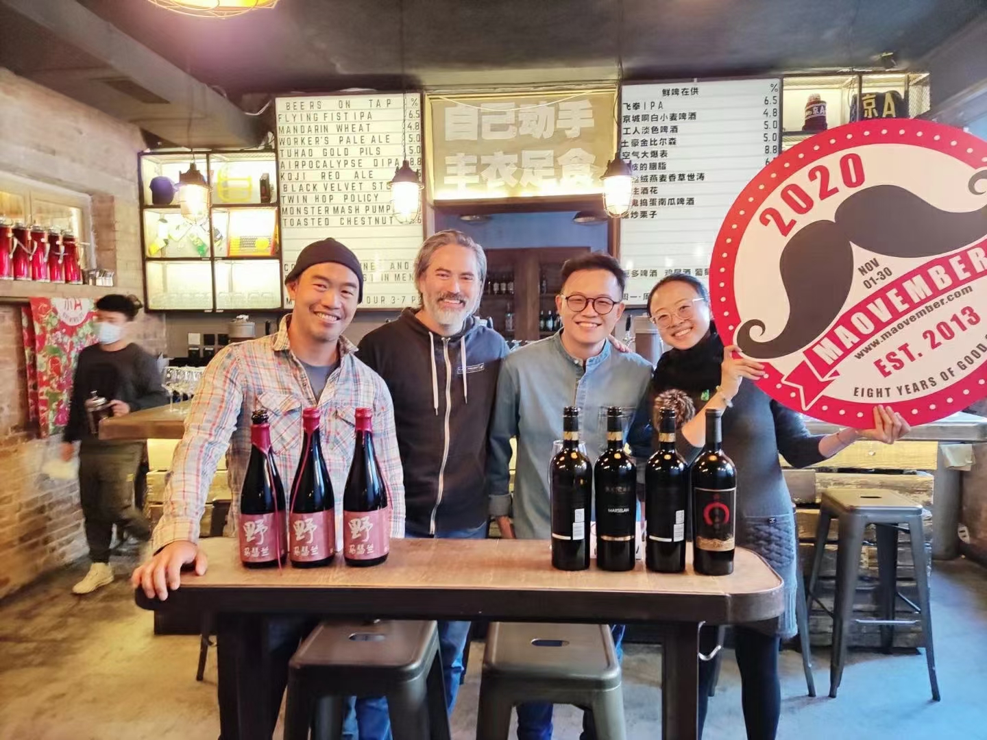 Grape + Grain | First Marselan Beer Launched in Beijing – World ...