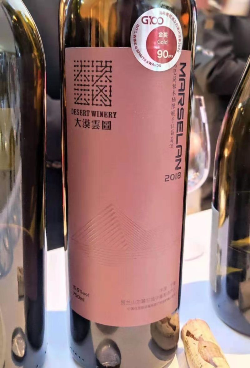 Marselan Q&A – World Marselan Day