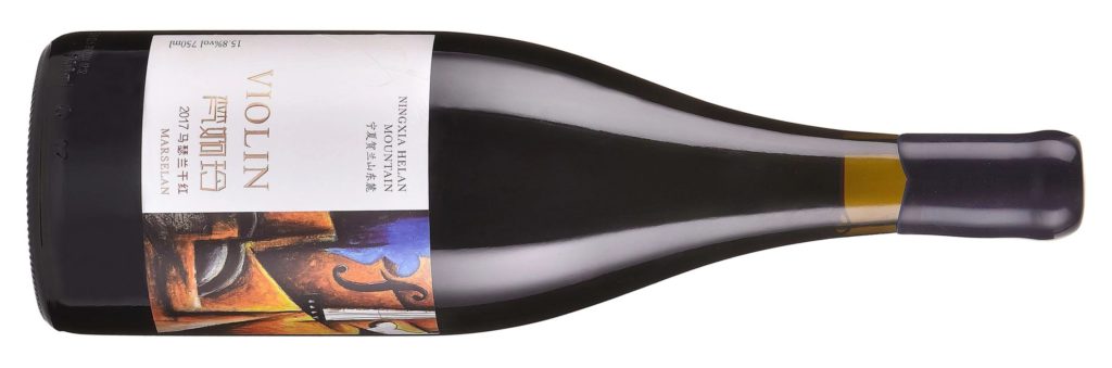 The Wine – World Marselan Day